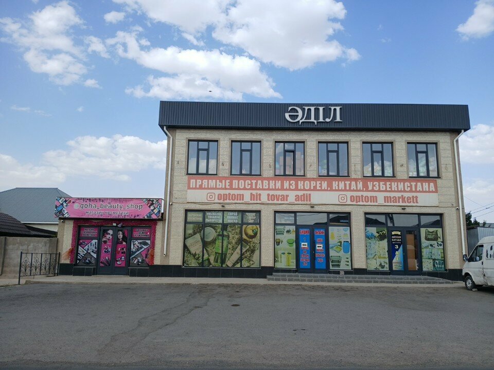 Ev temizlik ürünleri Adil, Çimkent (Şımkent), foto