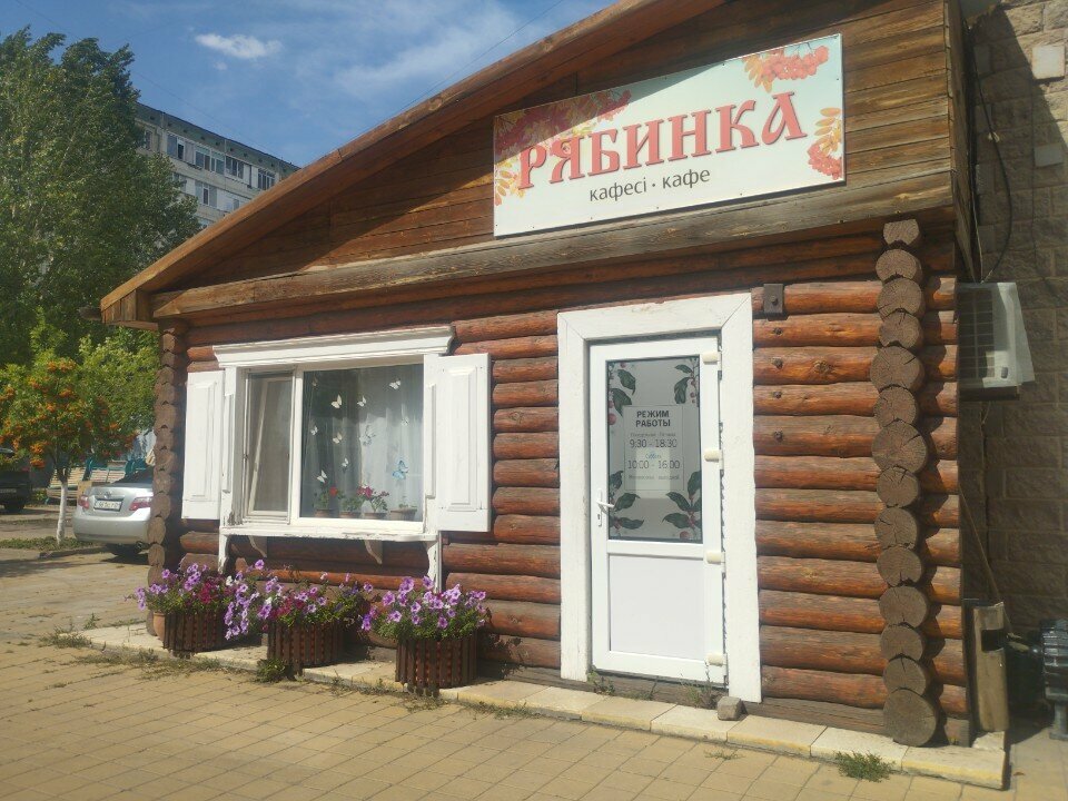 Kafe Ryabinka, Astana, foto