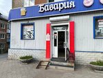 Bavaria (ulitsa Generala Chernyakhovskogo No:54), bira dükkanı  Perm'den