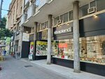 Predrag Diković (Kralja Milana Street No:6), avukatlar  Belgrad'dan