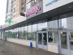 Emi (prospekt Geroya Rossii Ye.N. Rodionova No:13), kuaför meslek eğitimi  Çeliabinsk'ten