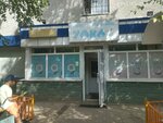 Kassa 24 (Shákárim Qudaıberdiuly dańǵyly No:32), ödeme terminali  Astana'dan