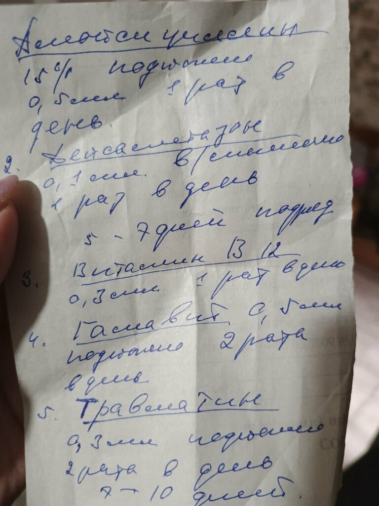 Veteriner klinikleri Ветстанция по борьбе с болезнями животных, Şçigry, foto