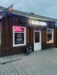 Tri Kabana (Южногородская улица No:41, посёлок Любимовка), restoran  Sevastopol'dan