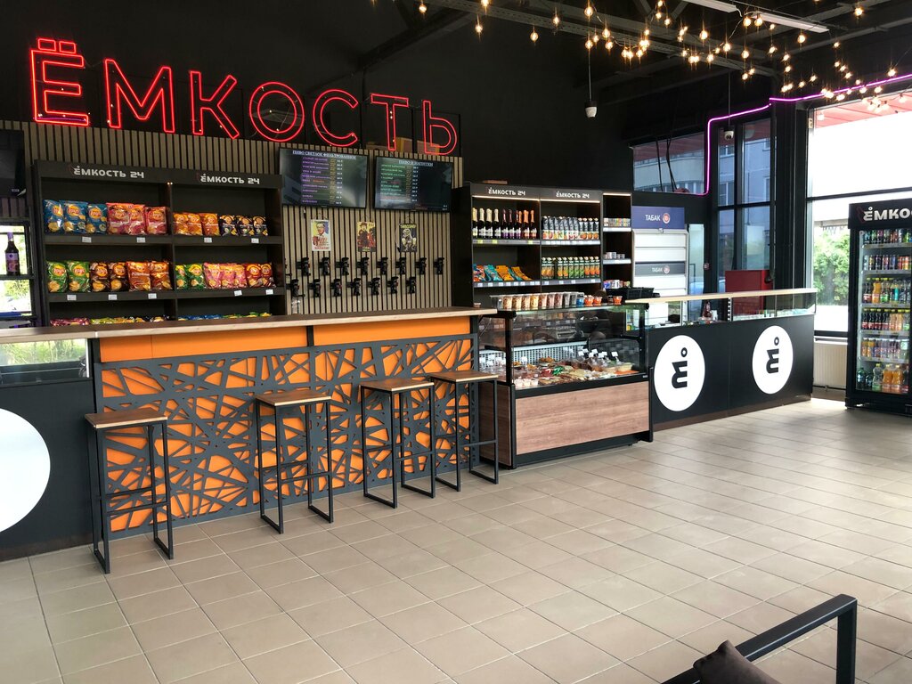 Alkollü içecekler Ёмкость24, Novosibirsk, foto