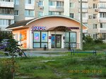 Wildberries (Molodyozhniy Drive No:7А), teslimat noktası  Zerechny'den