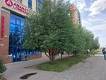 Lombard (Qorǵaljyn tas joly No:31), rehincilik  Astana'dan