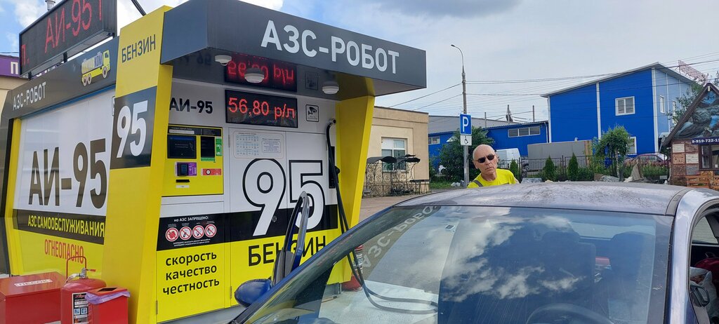 Benzin istasyonu АЗС-робот, Moskova ve Moskovskaya oblastı, foto