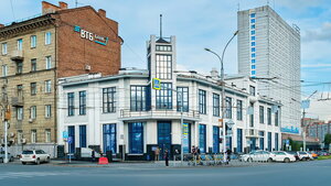 Универмаг Новосибирского транспортного потребительского общества (Lenina Street No:86), turistik yerler  Novosibirsk'ten