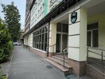 Северо-Кавказское межрегиональное управление Россельхознадзора, отдел контроля и надзора по Республике Северная Осетия-Алания (ulitsa Kalinina No:2А), devlet denetim organları  Vladikavkaz'dan