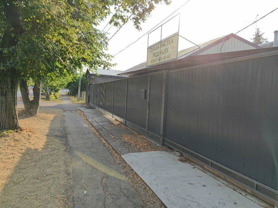 Kuru temizlemeciler Сухая чистка подушек, Krasnodarski krayı, foto