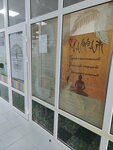 Массаж (Sovetskaya ulitsa No:29Г, Vilage of Yuzhniyi), masaj salonları  Krasnodarski krayından
