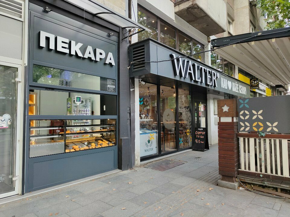 Ekmek fırını Unikat, Belgrad, foto