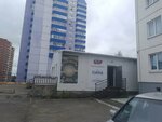 Евродом (Turgeneva Street No:35Б/1), yönetim ofisi  Perm'den