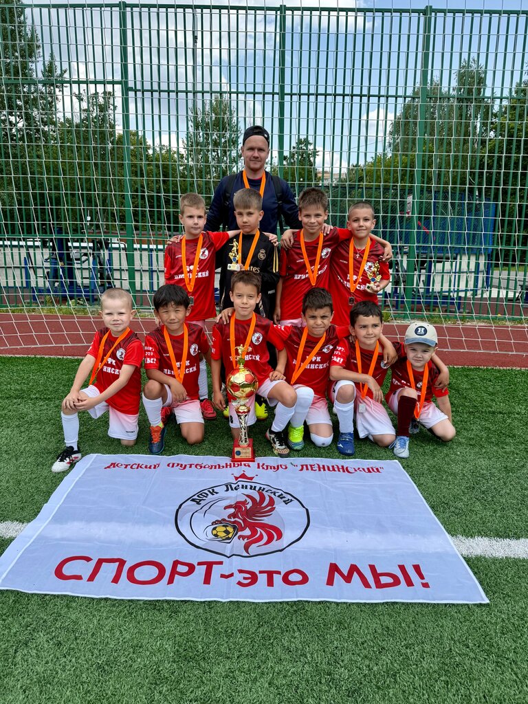 Spor kulüpleri ДФК Ленинский, Moskova ve Moskovskaya oblastı, foto