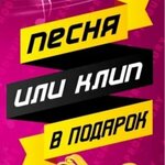 Записать-Песню.рф (3rd Samotyochny Lane No:11с1), ses kayıt stüdyoları  Moskova'dan