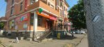 Lilou образ (1 Maya Street No:184/1), güzellik salonu  Krasnodar'dan