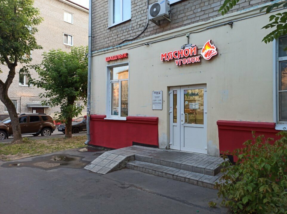 Kasap, şarküteri Мясной уголок, Kazan, foto