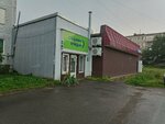 Стираем Гладим (ulitsa Lomonosova No:25), kuru temizlemeciler  Volhov'dan