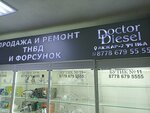 AktobeDieselParts (Kenes Nokin Avenue No:13), motor tamiri  Aktöbe'den
