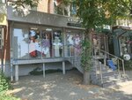 Сеньорита (40 let Pobedy Street No:87), giyim mağazası  Krasnodar'dan