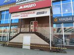 Каждый день (ulitsa Grigoriya Choros-Gurkina No:9А), tavan sistemleri  Gorno‑Altaysk'tan