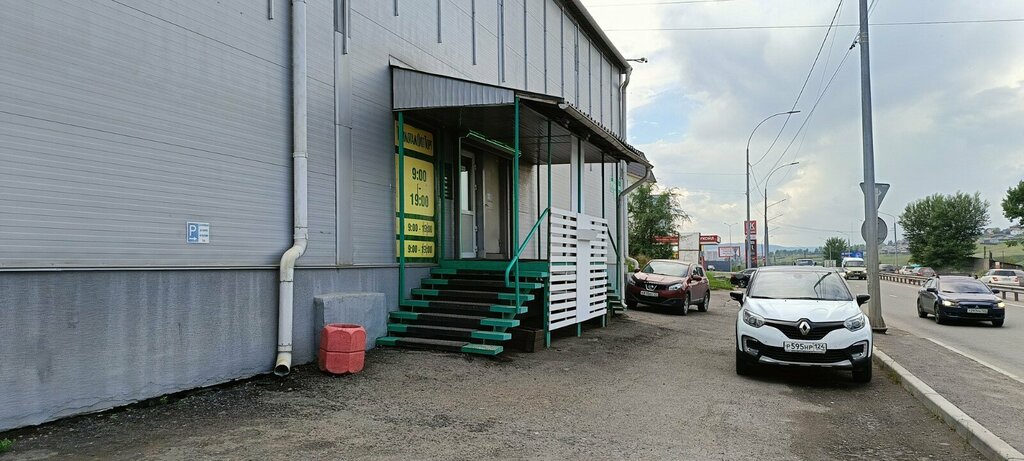 Giyim mağazası Mark Formelle, Krasnoyarsk, foto