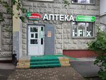 Оптика Окулист (1905 Goda Street No:19), optik  Moskova'dan