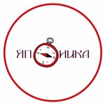 Yaponika (Poletaeva Street No:6Б), ev temizlik ürünleri  Vladivostok'tan