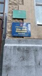 Uprava rayona Preobrazhenskoye (Buzheninova Street No:12), belediyeler, devlet daireleri  Moskova'dan