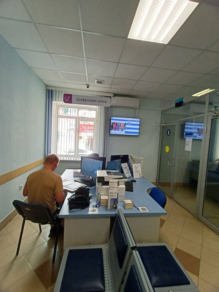 Emeklilik dernekleri Otdeleniye Pensionnogo Fonda g. Pokhvistnevo, Pohvistnevo, foto