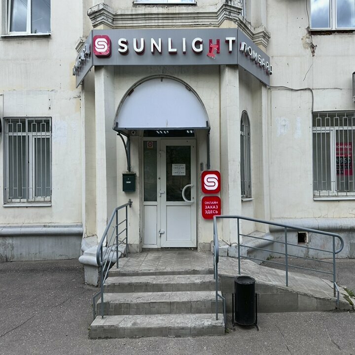 Rehincilik Sunlight ломбарды, Vladimir, foto