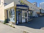 Mimoza96. rf (Sverdlovsk Region, Yekaterinburg, Kraulya Street), çiçekçiler  Yekaterinburg'dan