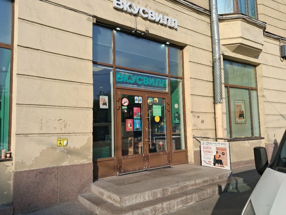 Kahve otomatı Coffee Master, Saint‑Petersburg, foto