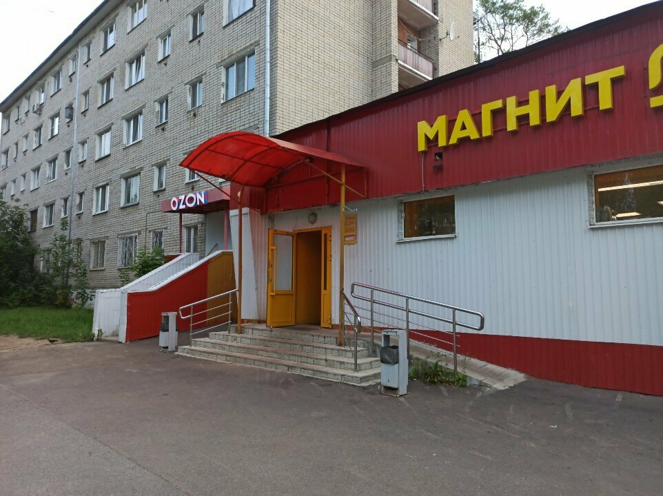 Market Magnit Moya Tsena, Kazan, foto