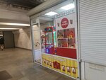 Photobooth (Gogolya Street No:11), fotoğraf kabini  Novosibirsk'ten
