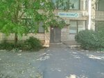 Сплит-системы. ру (Kozlovskaya Street No:50А), klima satışı  Volgograd'dan