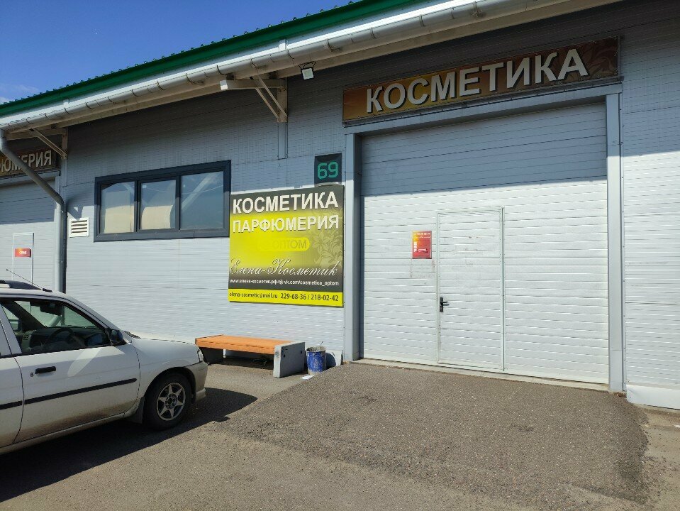 Kozmetik ve parfümeri firmaları Elena-Cosmetic, Krasnoyarsk, foto
