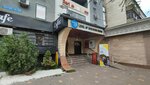Almaty soul (Karasay batyr Street No:23), hediyelik eşya mağazaları  Almatı'dan