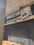 Supermercado Merka 10 (Antioquia, Municipio de Medellín, Barrio de Campo Amor, Calle 10, 38-63), süpermarket