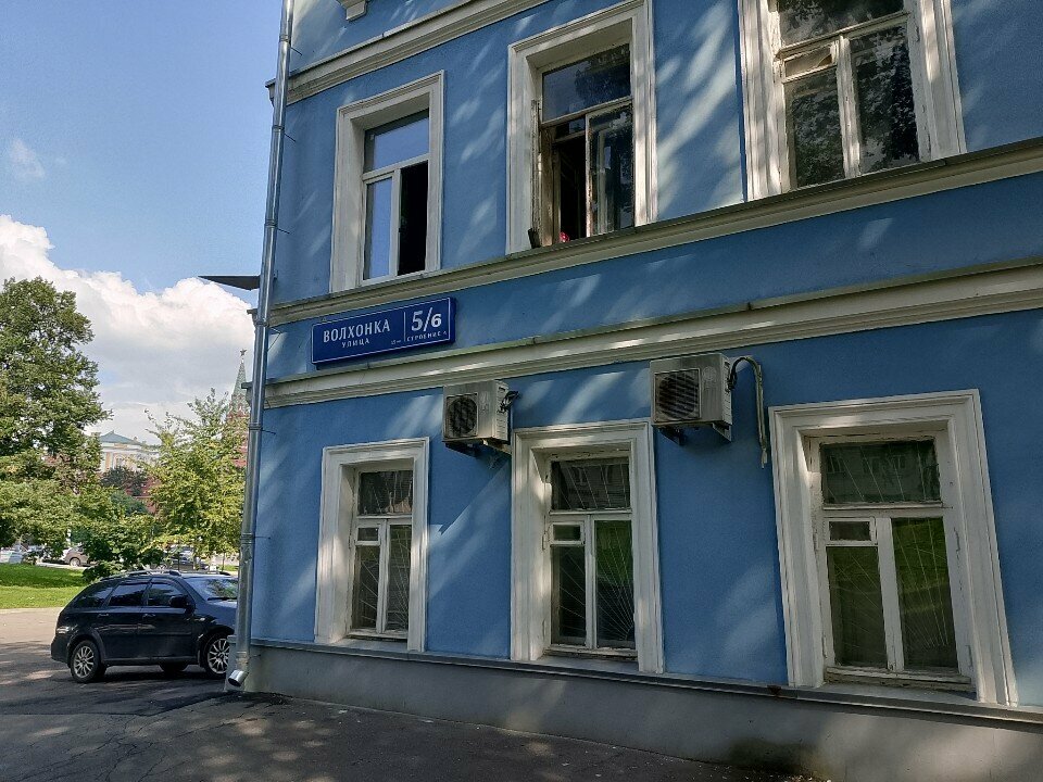 Psikoloji merkezi Understanding, Moskova, foto