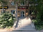 Dressing room by Vaskova (Kraulya Street No:82), güzellik salonu  Yekaterinburg'dan