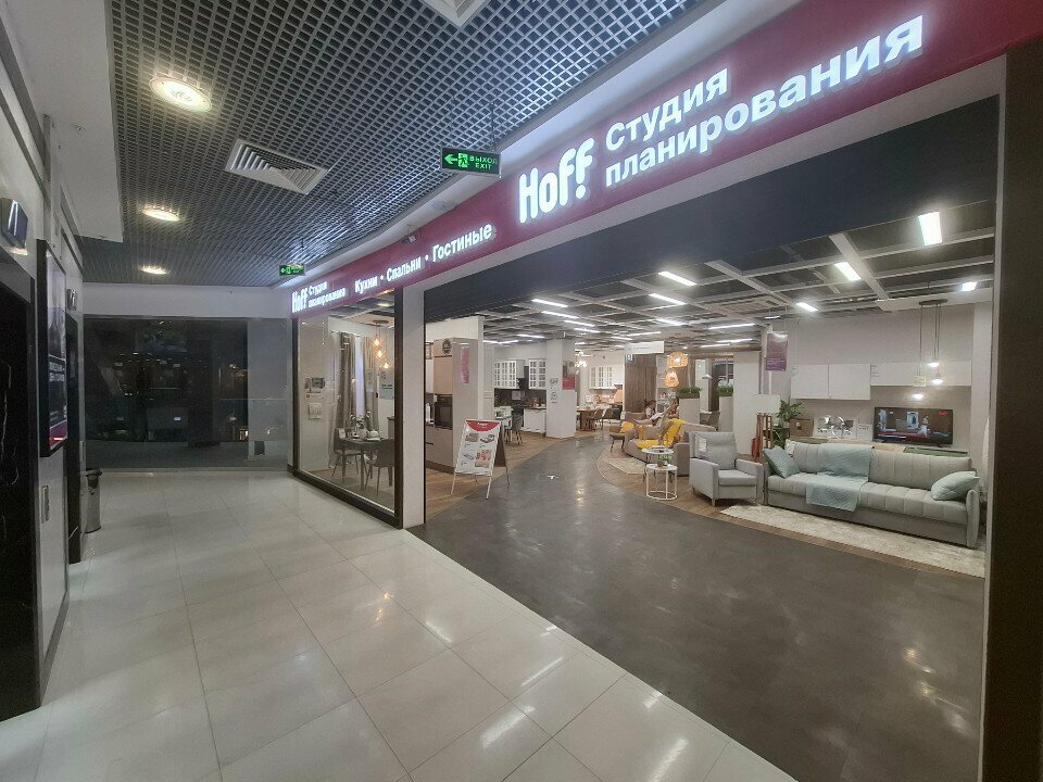 Tasarım stüdyoları Planning studio Hoff, Tula, foto