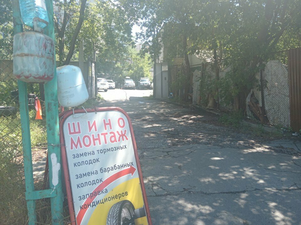 Oto lastik tamiri Шиномонтаж, Vladivostok, foto