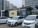 Шашлычок (ulitsa Petra Podzolkova No:3Б/2), fast food  Krasnoyarsk'tan