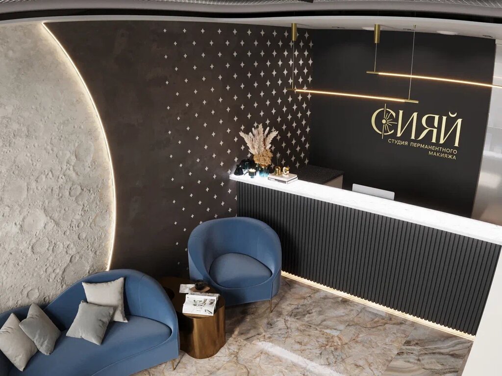 Kalıcı makyaj stüdyosu Сияй, Omsk, foto
