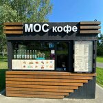 MOScoffee (Moscow, Olonetsky Drive Public Garden), al götür kahve  Moskova'dan
