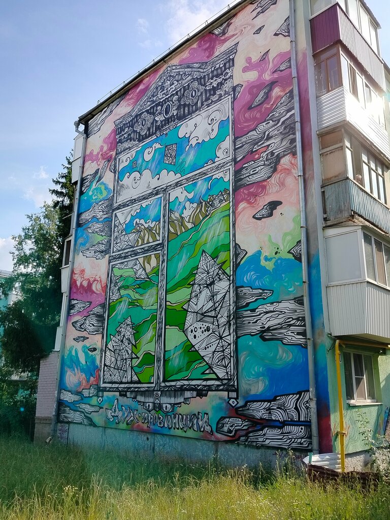 Sokak sanatı Мурал-арт Самарские достопримечательности, Samara, foto