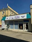 La Fleur (Azattyq dańǵyly No:17Б), çiçekçiler  Atırav'dan