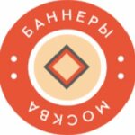 Banners Moscow (Kolodezny Lane No:2А), açıkhava reklamcılığı  Moskova'dan